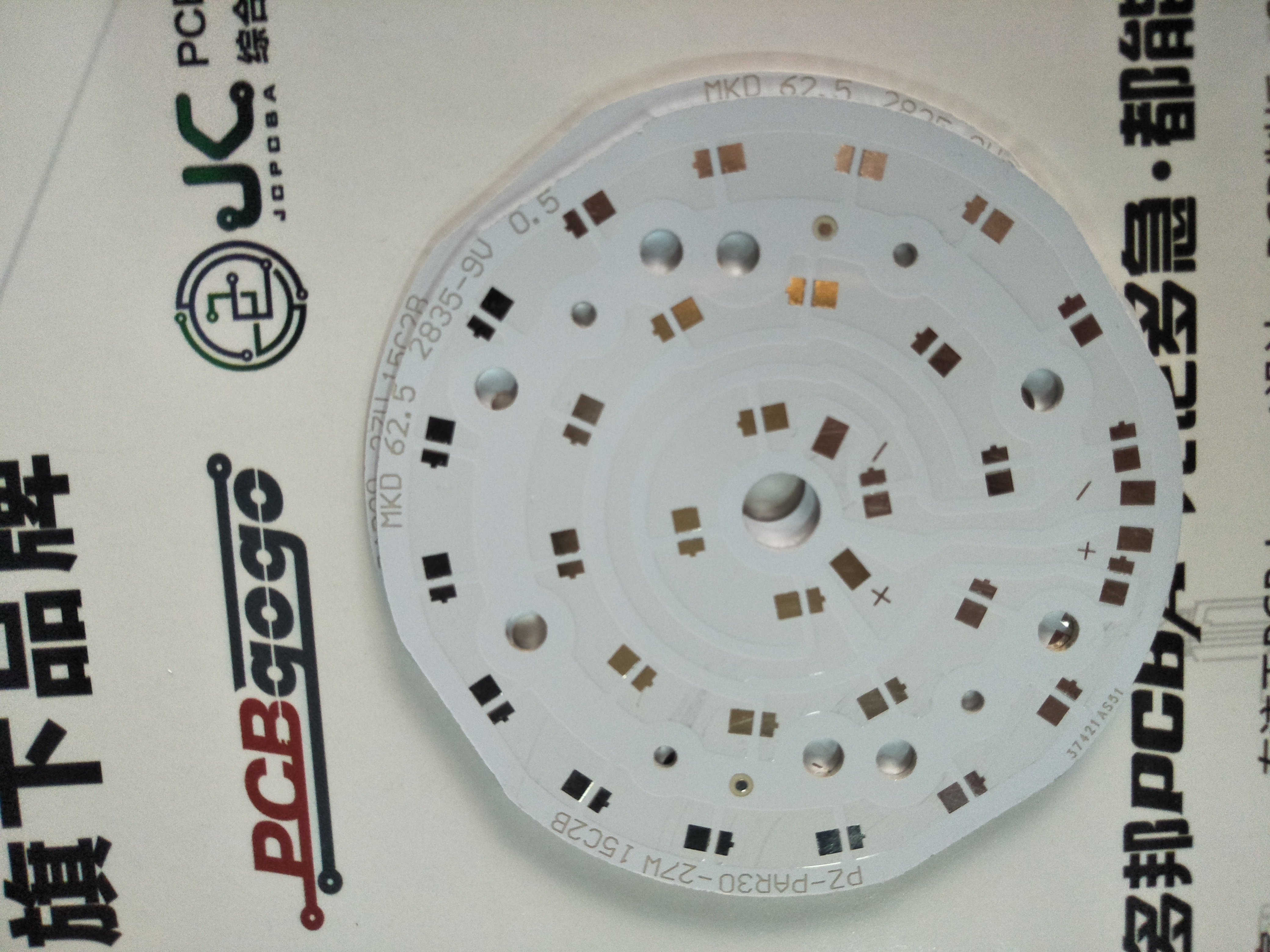 又快又好 - 深圳捷多邦科技有限公司