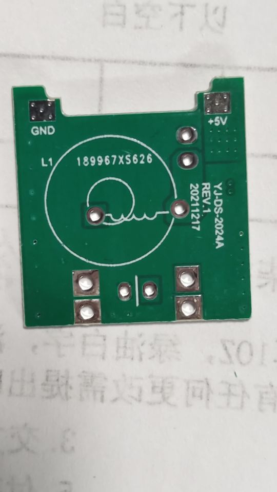 晒单详情 - 深圳捷多邦科技有限公司