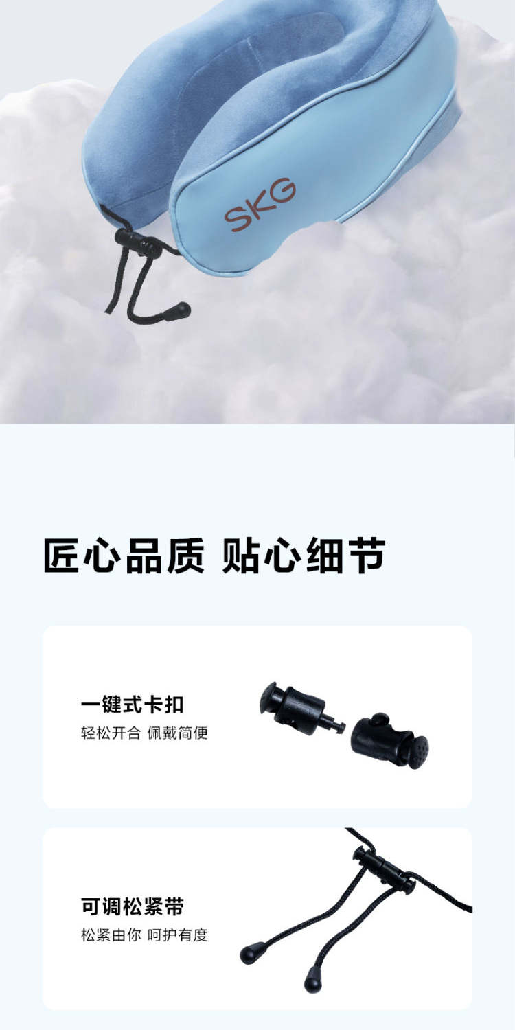 SKG 颈椎热敷枕BP3-深圳捷多邦科技有限公司