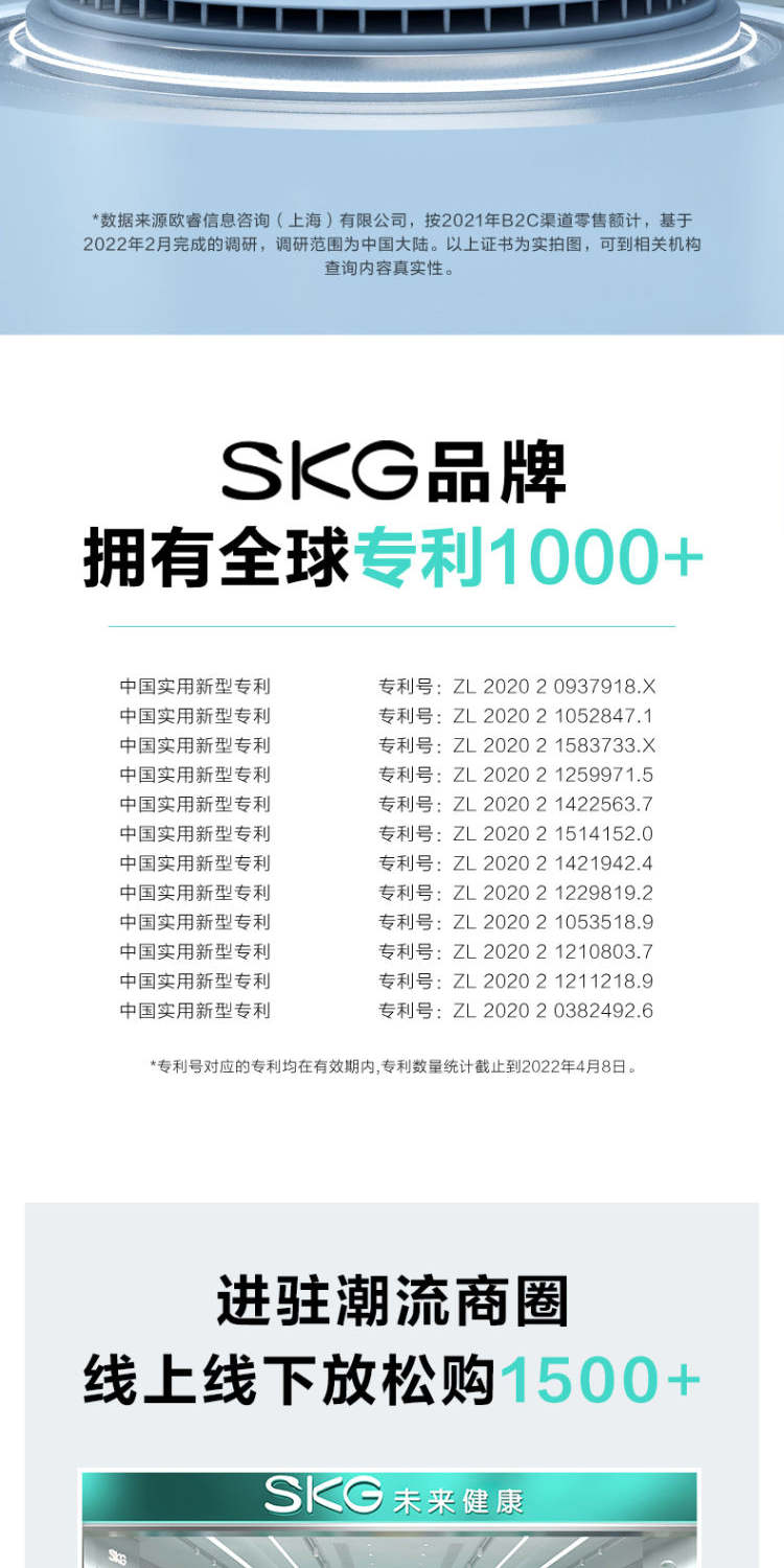 SKG 颈椎热敷枕BP3-深圳捷多邦科技有限公司