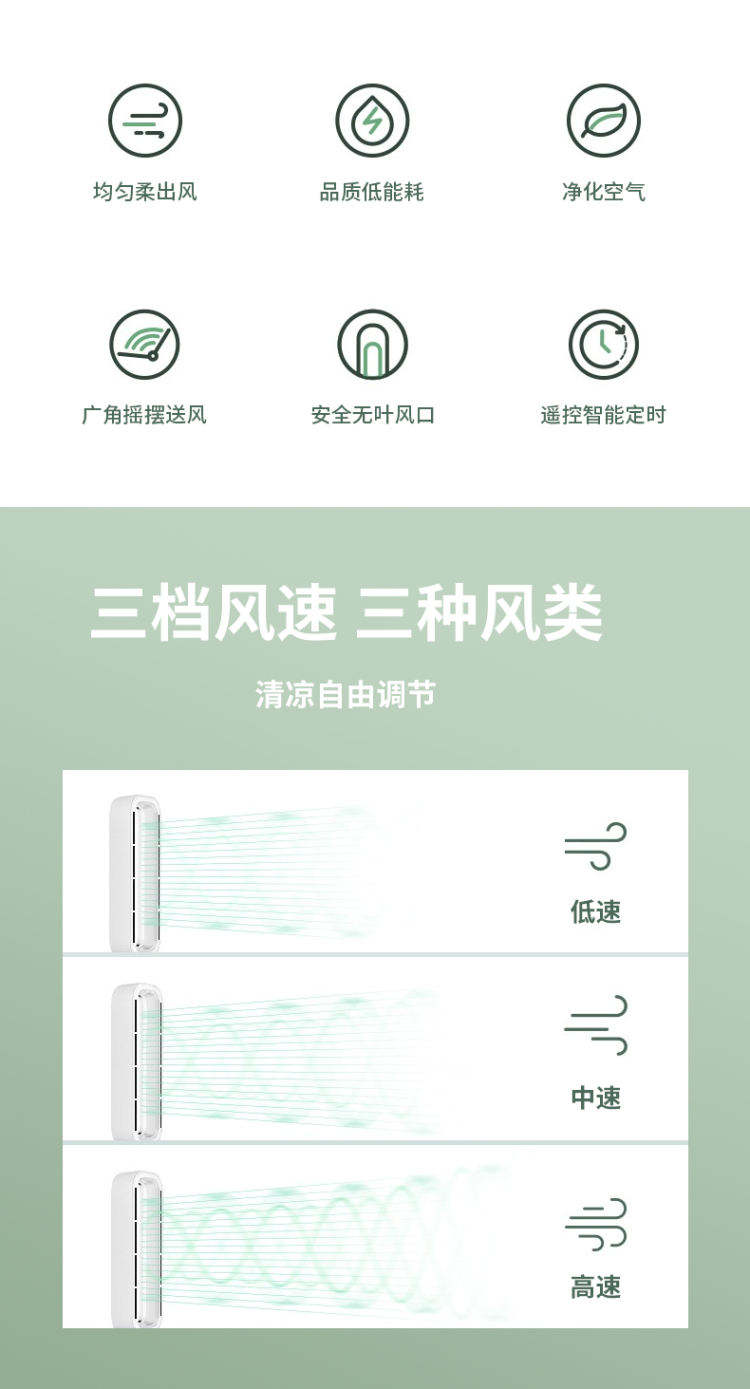 思嘉思达 朗森无叶风扇SKD-S0086-深圳捷多邦科技有限公司